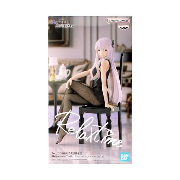 【発売日：2025年03月13日】商品名: Re:ゼロから始める異世界生活 -Relax time- エキドナ Another color ver.＜売れています!＞作品名: Re:ゼロから始める異世界生活JANコード: 498316426...