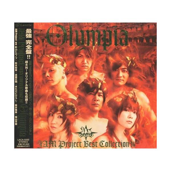 【発売日：2006年04月05日】商品名: Olympia ?JAM Project BEST COLLECTION IV? [JAM Project]作品名: 芸能その他（声優・アーティスト）JANコード: 4540774505005商品...