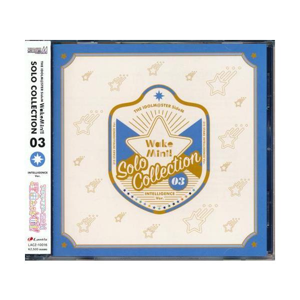 【発売日：2019年03月15日】商品名: THE IDOLM＠STER SideM WakeMini! SOLO COLLECTION 03 INTELLIGENCE Ver. [内田雄馬|神原大地|永野由祐]作品名: THE IDOLM...