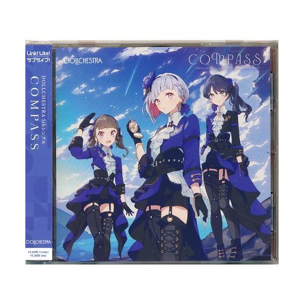 【発売日：2025年03月19日】商品名: ラブライブ!蓮ノ空女学院スクールアイドルクラブ COMPASS [DOLLCHESTRA]作品名: ラブライブ! シリーズJANコード: 4540774246694商品番号: L06601144商...