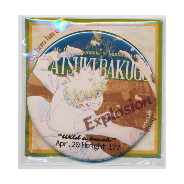 【発売日：2018年10月17日】商品名: 僕のヒーローアカデミア×文房具カフェ コラボカフェ 2018 Retro Modern American Poster Motif 缶ミラー 爆豪勝己作品名: 僕のヒーローアカデミアJANコード:...