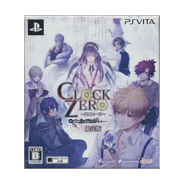 【発売日：2015年04月23日】商品名: CLOCK ZERO ?終焉の一秒? ExTime 限定版 【PS VITA】メーカー名: IDEA FACTORYJANコード: 4995857093861商品番号: L06616519商品カテ...