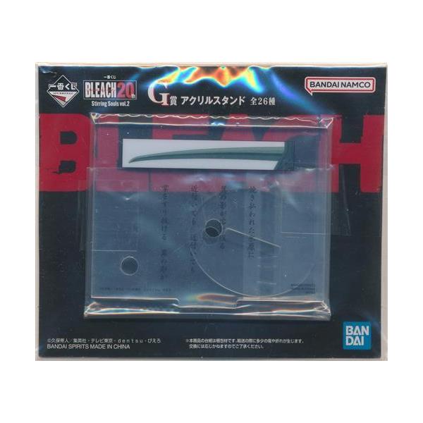 【発売日：2025年03月22日】商品名: 一番くじ BLEACH Stirring Souls vol.2 G賞 アクリルスタンド 日番谷冬獅郎作品名: BLEACH商品番号: L06622172商品カテゴリ: グッズ発売日: 2025年...
