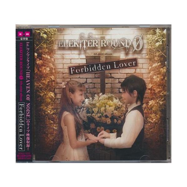 【発売日：2013年01月23日】商品名: Forbidden Lover 豪華盤 [ELEKITER ROUND 0]作品名: 芸能男性（声優・アーティスト）JANコード: 4996779020249商品番号: L06624537商品カテ...