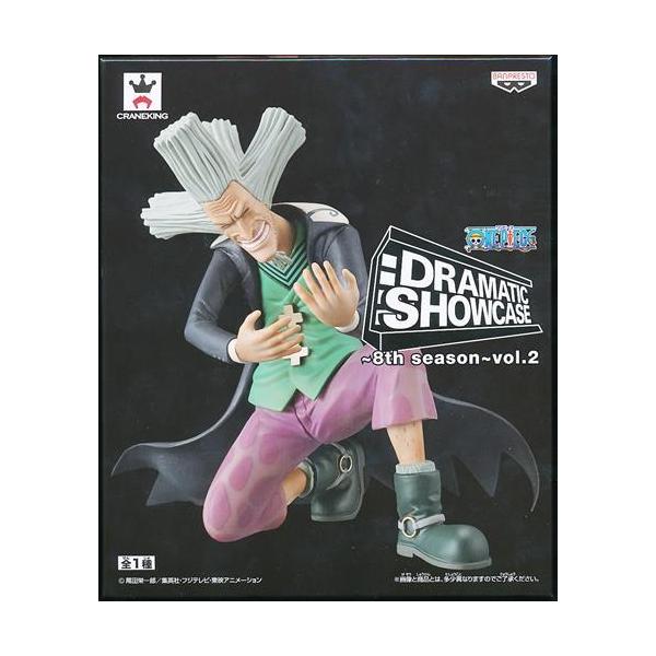 【発売日：2016年11月23日】商品名: 【未開封】ONE PIECE DRAMATIC SHOWCASE ?8th season? vol.2 ヒルルク  ＜BFファイナルSALE追加品＞作品名: ONE PIECEJANコード: 49...