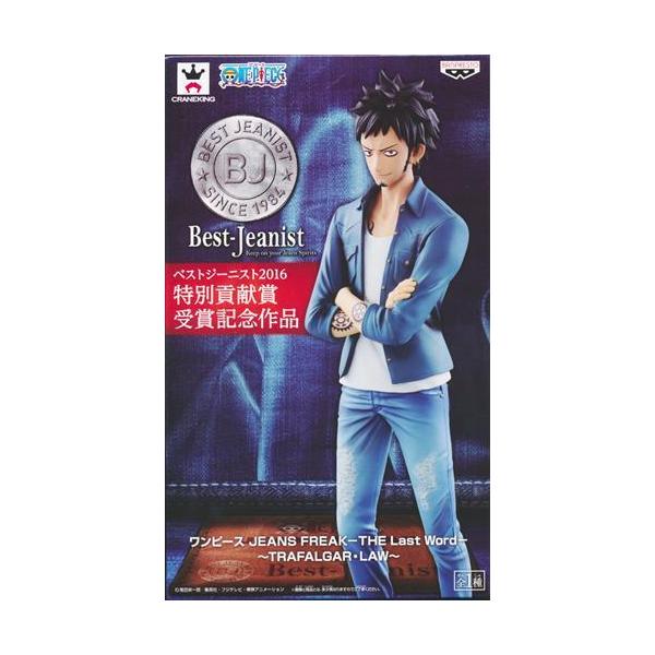 【発売日：2017年03月14日】商品名: ONE PIECE JEANS FREAK -THE Last Word- ?TRAFALGAR・LAW?(トラファルガー・ロー)作品名: ONE PIECEJANコード: 49999999999...