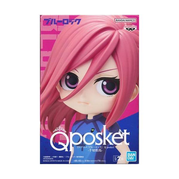 【発売日：2022年11月08日】商品名: ブルーロック Q posket -千切豹馬- (衣装濃い色)作品名: ブルーロックJANコード: 4999999999999商品番号: L06671022商品カテゴリ: グッズ発売日: 2022年...