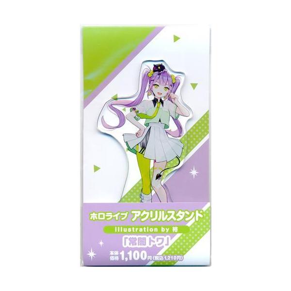 【発売日：2022年09月09日】商品名: ホロライブ アクリルスタンド 常闇トワ【バーチャルYoutuber ホロライブ×ファミリーマート ホロマート with REPOT】作品名: ホロライブJANコード: 4515142434171商...