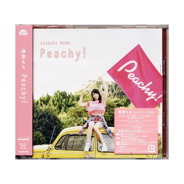 【発売日：2018年10月03日】商品名: Peachy! 初回生産限定盤 [麻倉もも]作品名: 芸能女性（声優・アーティスト）JANコード: 4580163599437商品番号: L06705962商品カテゴリ: 映像・音楽発売日: 20...