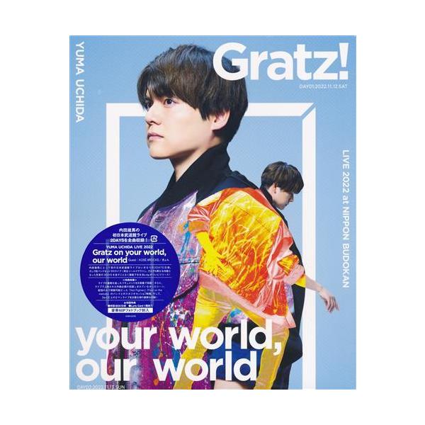 【発売日：2023年04月12日】商品名: YUMA UCHIDA LIVE 2022 Gratz on your world, our world [内田雄馬]【ブルーレイ】作品名: 芸能男性（声優・アーティスト）JANコード: 4988...