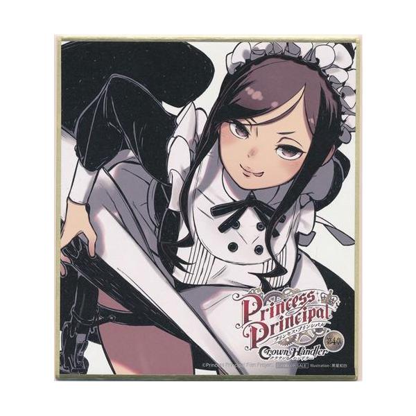 【発売日：2025年05月23日】商品名: プリンセス・プリンシパル Crown Handler 第4章 黒星紅白描き下ろしミニ色紙 ドロシー 【来場者特典/入場者特典】作品名: プリンセス・プリンシパル商品番号: L06782296商品カ...