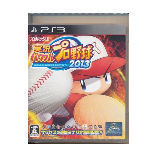 【発売日：2013年10月24日】商品名: 実況パワフルプロ野球 2013 (PS3版)メーカー名: KONAMIJANコード: 4988602165845商品番号: L06783579商品カテゴリ: ゲーム発売日: 2013年10月24日...
