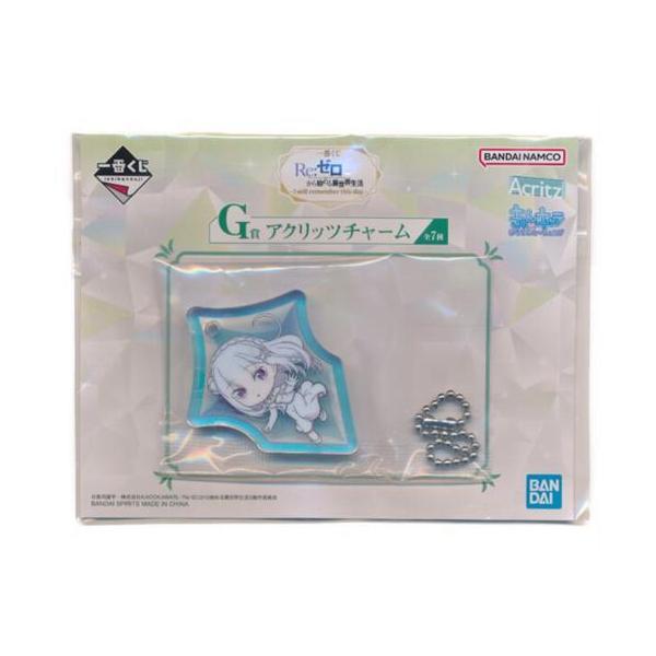 【発売日：2025年06月14日】商品名: 一番くじ Re:ゼロから始める異世界生活 -I will remember this day.- G賞 アクリッツチャーム エミリア作品名: Re:ゼロから始める異世界生活商品番号: L06819...