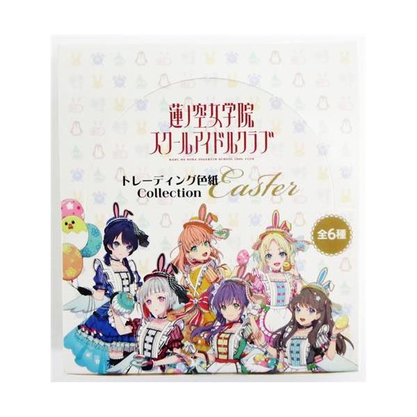 【発売日：2024年03月27日】商品名: 【未開封】ラブライブ!蓮ノ空女学院スクールアイドルクラブ トレーディング色紙 Collection Easter (1BOX)作品名: ラブライブ! シリーズJANコード: 45826500103...