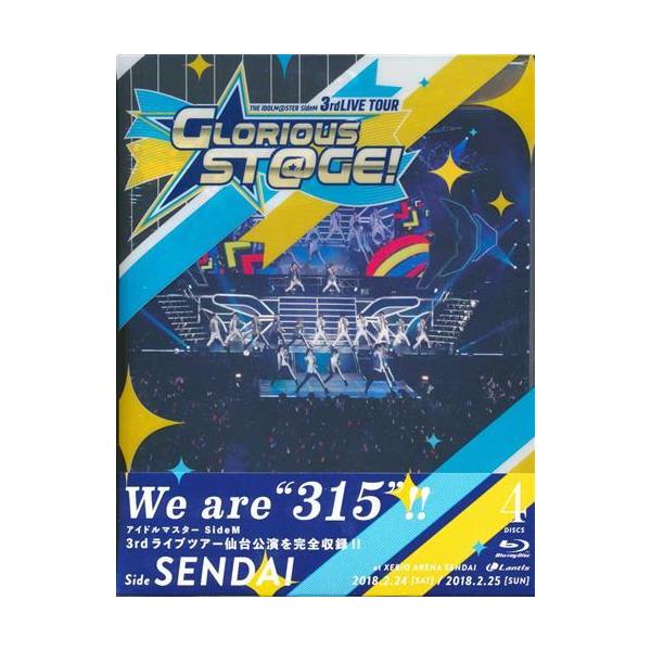 【発売日：2019年01月09日】商品名: THE IDOLM＠STER SideM 3rdLIVE TOUR ?GLORIOUS ST＠GE!? LIVE Blu-ray Side SENDAI [野上翔|千葉翔也|白井悠介]【ブルーレイ...