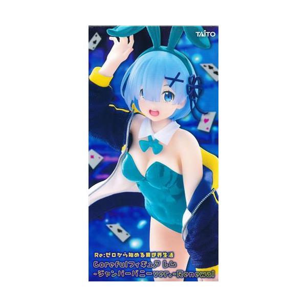 【発売日：2025年06月15日】商品名: 【未開封】Re:ゼロから始める異世界生活 Coreful フィギュア レム ?ジャンパーバニーver.?Renewal作品名: Re:ゼロから始める異世界生活商品番号: L06883563商品カテ...