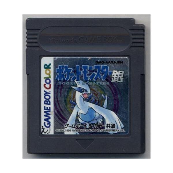 【発売日：1999年11月21日】商品名: ポケットモンスター 銀 (箱説なし) 【ゲームボーイ】メーカー名: 任天堂JANコード: 4902370504156商品番号: L06896425商品カテゴリ: ゲーム発売日: 1999年11月2...