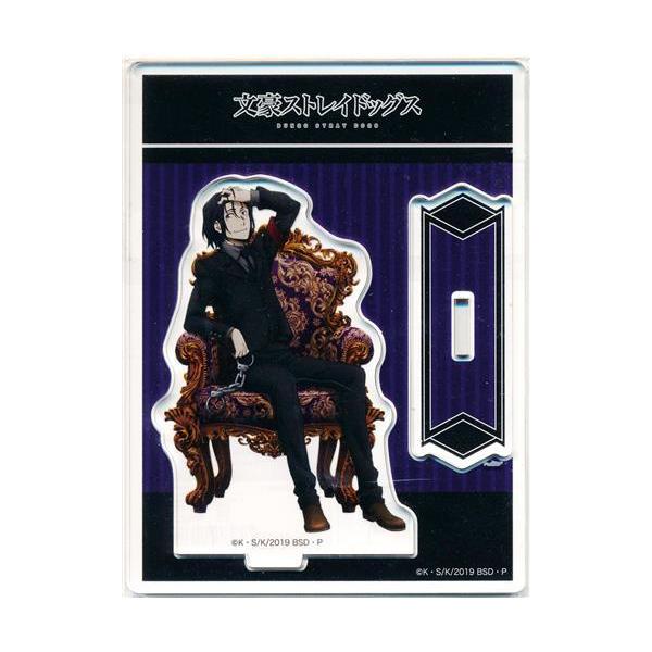 【発売日：2019年11月09日】商品名: 文豪ストレイドッグス アクリルスタンド AGF2019ver. 森鴎外作品名: 文豪ストレイドッグスJANコード: 4549502046087商品番号: L06900465商品カテゴリ: グッズ発...