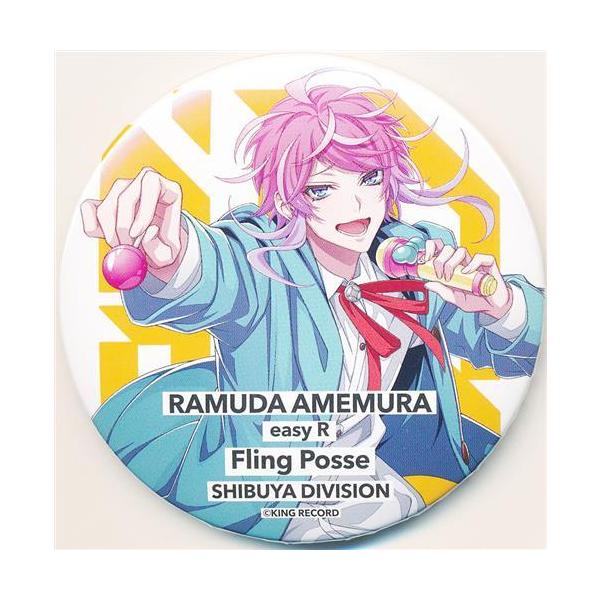 【発売日：2021年01月25日】商品名: ヒプノシスマイク-Division Rap Battle- 6th LIVE 《2nd D.R.B》 トレーディング缶バッジ 飴村乱数(easy R)作品名: ヒプノシスマイク-Division ...