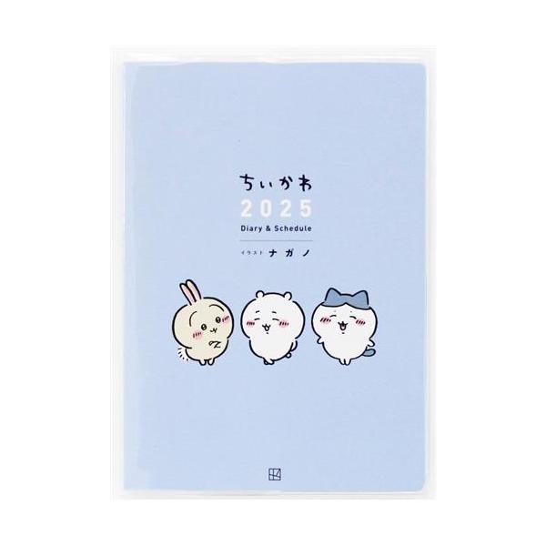 【発売日：2024年08月23日】商品名: ちいかわ 2025 Diary&amp;Schedule ちいかわ&amp;ハチワレ&amp;うさぎ作品名: ちいかわ なんか小さくてかわいいやつJANコード: 9784065342312商品番号...