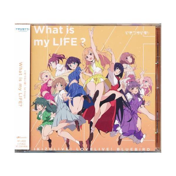 【発売日：2025年07月30日】商品名: What is my LIFEXII  (通常盤) [いきづらい部!]＜SOADS特売品＞作品名: ラブライブ! シリーズJANコード: 4540774247059商品番号: L06935295商...