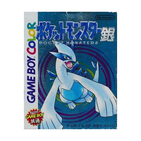 【発売日：1999年11月21日】商品名: ポケットモンスター 銀 【ゲームボーイ】メーカー名: 任天堂JANコード: 4902370504156商品番号: L06949939商品カテゴリ: ゲーム発売日: 1999年11月21日ハード: ...