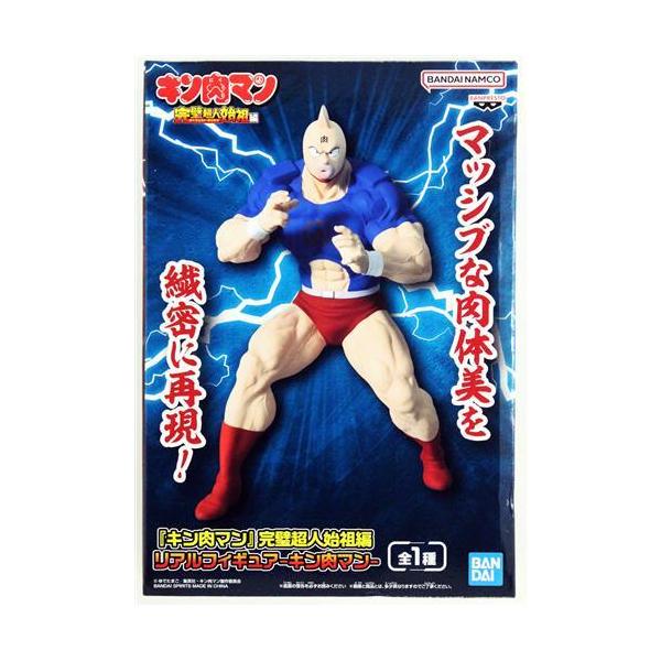 【発売日：2025年07月15日】商品名: 【未開封】キン肉マン 完璧超人始祖編 リアルフィギュア -キン肉マン- ＜BFファイナルSALE追加品＞作品名: キン肉マンJANコード: 4983164276077商品番号: L06963614...