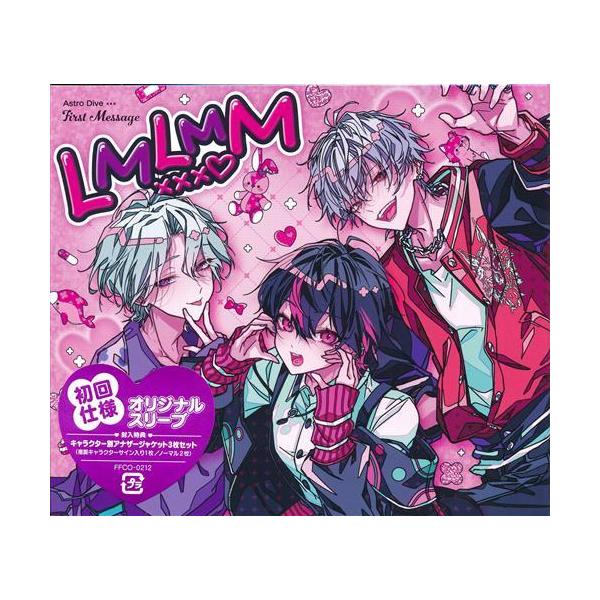 【発売日：2025年01月29日】商品名: 【未開封】Astro Dive First Message -LMLMM×××- [LMLMM×××]作品名: その他JANコード: 4589644800949商品番号: L07012305商品カ...