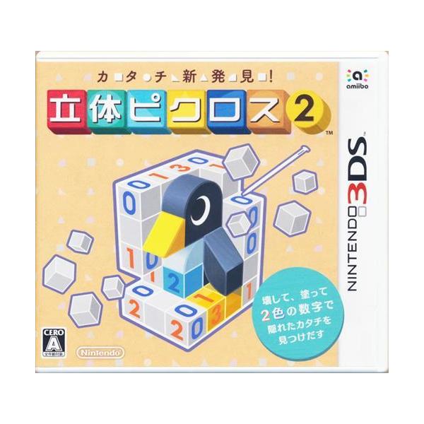 【発売日：2015年10月01日】商品名: カタチ新発見! 立体ピクロス 2 【3DS】メーカー名: 任天堂JANコード: 4902370530797商品番号: L07043776商品カテゴリ: ゲーム発売日: 2015年10月01日ハード...