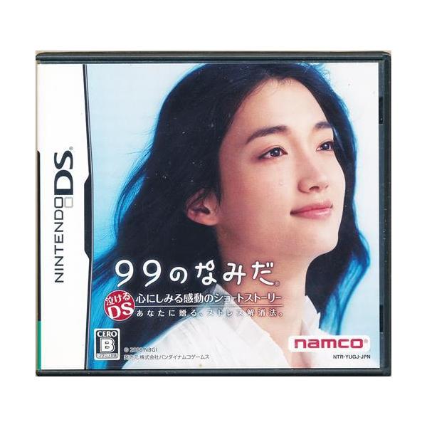 【発売日：2008年06月05日】商品名: 99のなみだ 【DS】メーカー名: ナムコJANコード: 4582224496792商品番号: L07043884商品カテゴリ: ゲーム発売日: 2008年06月05日ハード: ニンテンドーDS型...