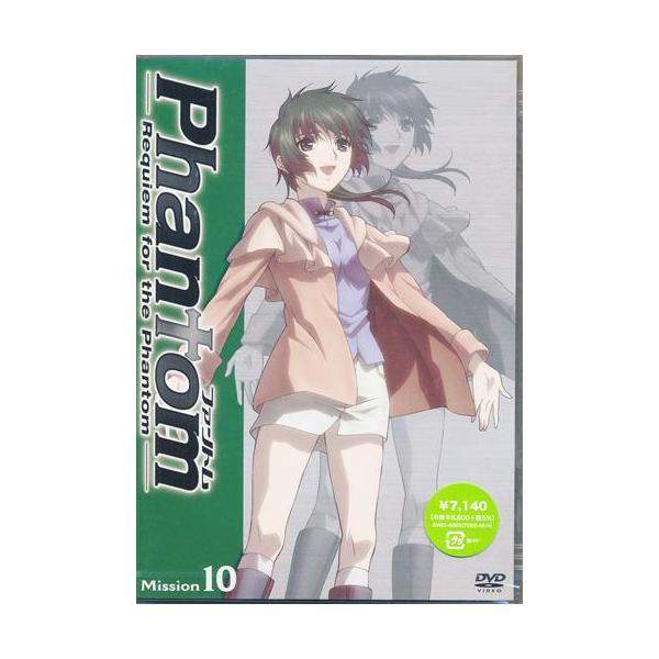 【発売日：2010年04月23日】商品名: 【未開封】Phantom -Requiem for the Phantom- Mission-10 【DVD】作品名: Phantom ?Requiem for the PhantJANコード: ...