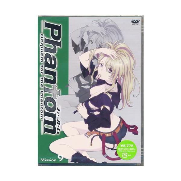 【発売日：2010年03月25日】商品名: 【未開封】Phantom -Requiem for the Phantom- Mission-9 【DVD】作品名: Phantom ?Requiem for the PhantJANコード: 4...