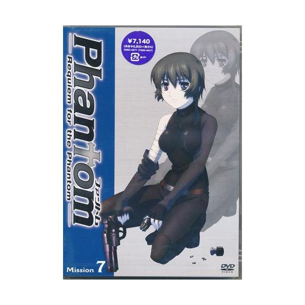 【発売日：2010年01月22日】商品名: 【未開封】Phantom -Requiem for the Phantom- Mission-7 【DVD】作品名: Phantom ?Requiem for the PhantJANコード: 4...