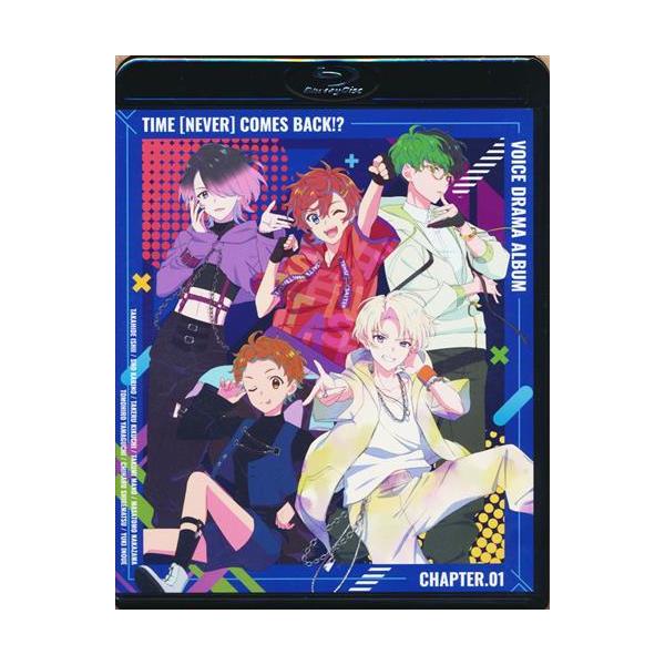 【発売日：2022年12月28日】商品名: Time [never] comes back!? voice drama album Chapter.01 初回生産限定盤 [石井孝英|狩野翔|菊池勇成]＜SOADS特売品＞作品名: 芸能男性（...