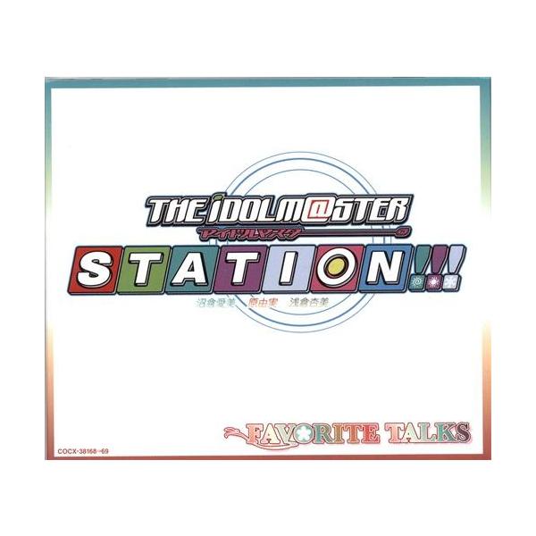 【発売日：2013年07月17日】商品名: THE IDOLM＠STER STATION!!! FAVORITE TALKS [沼倉愛美|原由実|浅倉杏美]作品名: THE IDOLM＠STER シリーズJANコード: 4988001750...