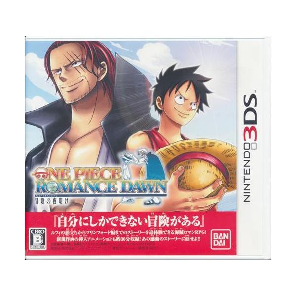 【発売日：2013年08月08日】商品名: ONE PIECE ROMANCE DAWN 冒険の夜明け (3DS版)メーカー名: バンダイナムコゲームスJANコード: 4560467040736商品番号: L07066655商品カテゴリ: ...
