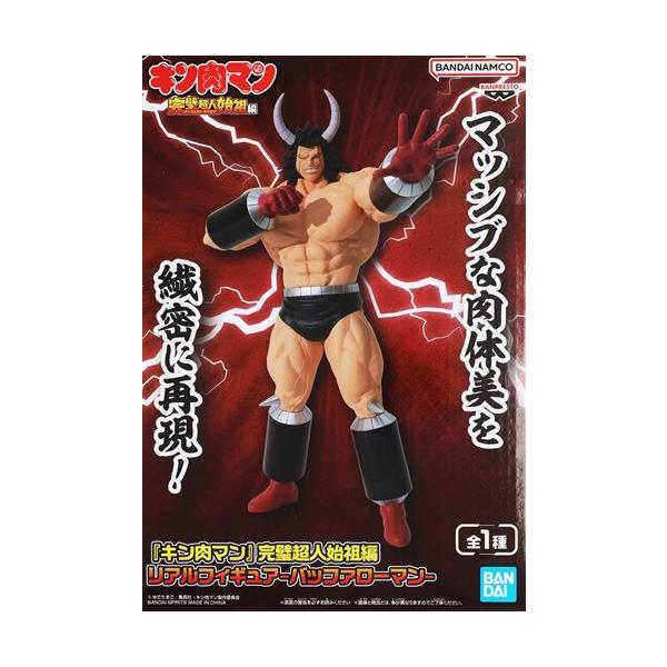 【発売日：2025年08月21日】商品名: キン肉マン 完璧超人始祖編 リアルフィギュア -バッファローマン-作品名: キン肉マンJANコード: 4983164277531商品番号: L07070998商品カテゴリ: グッズ発売日: 202...