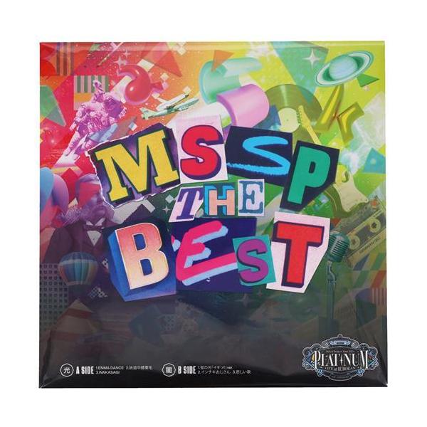 【発売日：2024年09月09日】商品名: MSSP THE BEST 光と闇のMSSP (LPレコード盤)作品名: 動画系・歌い手等JANコード: 4595318655111商品番号: L07078073商品カテゴリ: 映像・音楽発売日:...