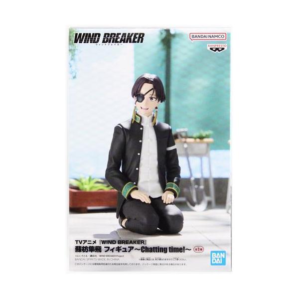 【発売日：2025年08月26日】商品名: 【未開封】WIND BREAKER 蘇枋隼飛 フィギュア?Chatting time!?作品名: WIND BREAKERJANコード: 4983164276268商品番号: L07105309商...