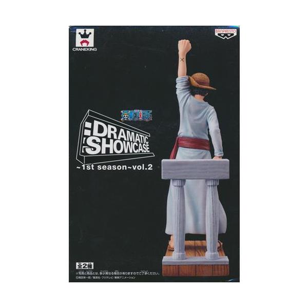 【発売日：2014年02月20日】商品名: ONE PIECE DRAMATIC SHOWCASE ?1st season? vol.2 モンキー・D・ルフィ作品名: ONE PIECEJANコード: 4999999999999商品番号: ...
