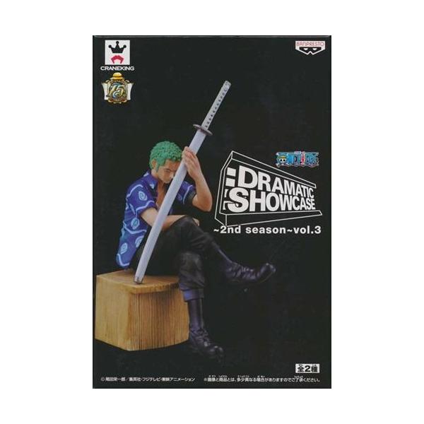 【発売日：2014年09月09日】商品名: ONE PIECE DRAMATIC SHOWCASE ?2nd season? vol.3 ロロノア・ゾロ作品名: ONE PIECEJANコード: 4999999999999商品番号: L07...
