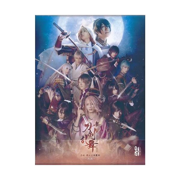 【発売日：2017年04月12日】商品名: 舞台 刀剣乱舞 虚伝 燃ゆる本能寺 ?再演? (初回生産限定版) [鈴木拡樹|荒牧慶彦|佐々木喜英]【DVD】作品名: 舞台・ミュージカル系JANコード: 4988104105851商品番号: L...