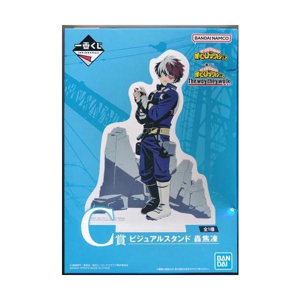【発売日：2023年04月26日】商品名: 一番くじ 僕のヒーローアカデミア The way they walk C賞 ビジュアルスタンド 轟焦凍作品名: 僕のヒーローアカデミアJANコード: 4999999999999商品番号: L071...