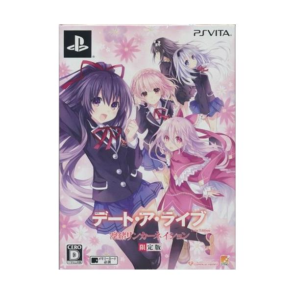 【発売日：2015年07月30日】商品名: デート・ア・ライブ Twin Edition 凜緒リンカーネイション 限定版 【PS VITA】メーカー名: コンパイルハートJANコード: 4995857093939商品番号: L0715647...