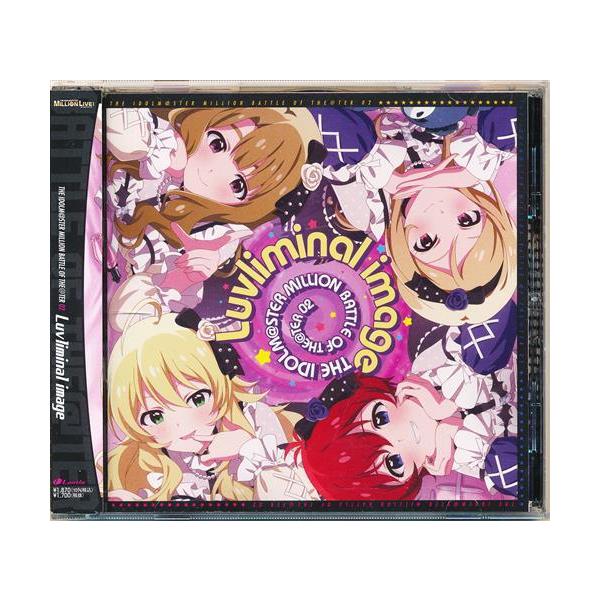 【発売日：2025年09月24日】商品名: THE IDOLM＠STER MILLION BATTLE OF THE＠TER 02 Luvliminal image [山口立花子|桐谷蝶々|長谷川明子]作品名: THE IDOLM＠STER...