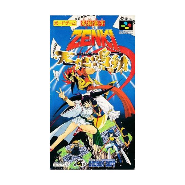 【発売日：1996年02月23日】商品名: 鬼神童子 ZENKI 天地鳴動 【スーパーファミコン】メーカー名: ハドソンJANコード: 4988607000875商品番号: L07159523商品カテゴリ: ゲーム発売日: 1996年02月...