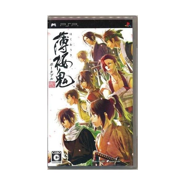 【発売日：2009年08月27日】商品名: 薄桜鬼 ポータブル 【PSP】メーカー名: IDEA FACTORYJANコード: 4995857090891商品番号: L07170223商品カテゴリ: ゲーム発売日: 2009年08月27日ハ...