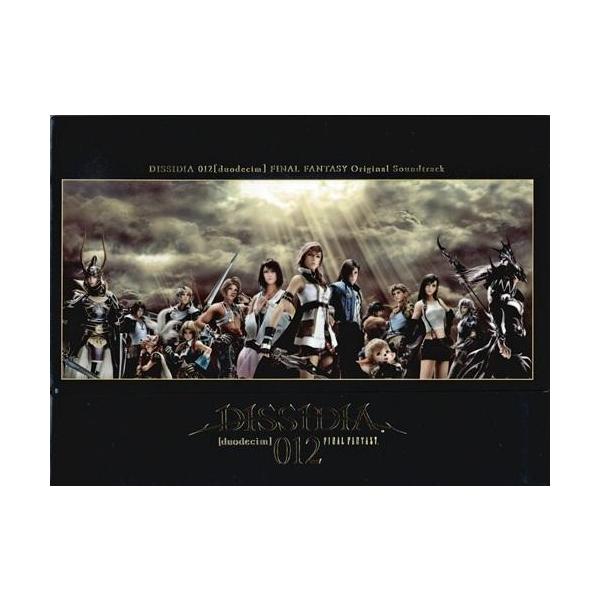 【発売日：2011年03月02日】商品名: DISSIDIA 012[duodecim] FINAL FANTASY Original Soundtrack 初回生産限定盤 作品名: ファイナルファンタジー シリーズJANコード: 4988...
