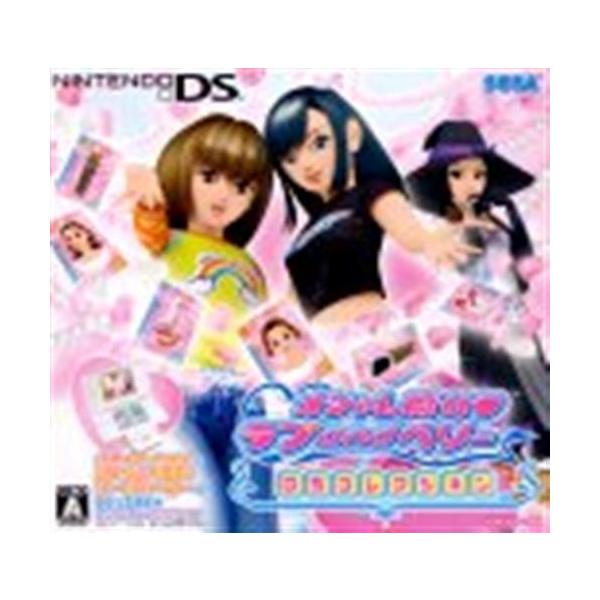 【発売日：2006年11月22日】商品名: オシャレ魔女 ラブ and ベリー ?DSコレクション? (通常版) 【DS】＜平日限定セール＞メーカー名: セガJANコード: 4974365910198商品番号: L07241866商品カテゴ...