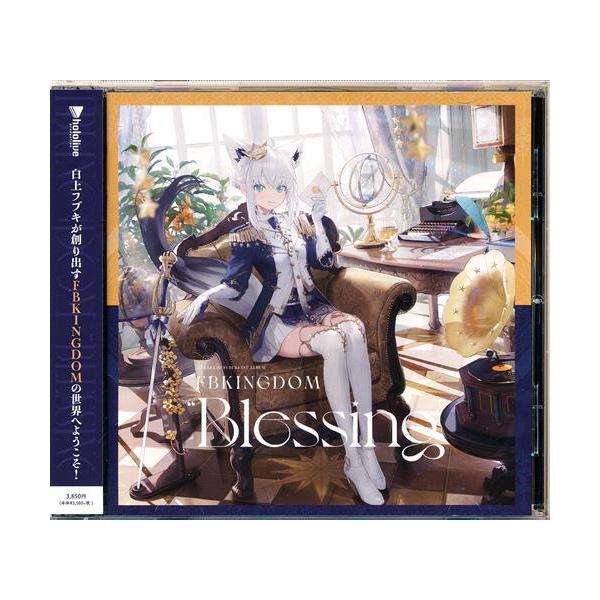 【発売日：2025年01月15日】商品名: FBKINGDOM "Blessing" (通常盤) [白上フブキ]作品名: ホロライブJANコード: 4571696520562商品番号: L07247416商品カテゴリ: 映像・音楽発売日: ...